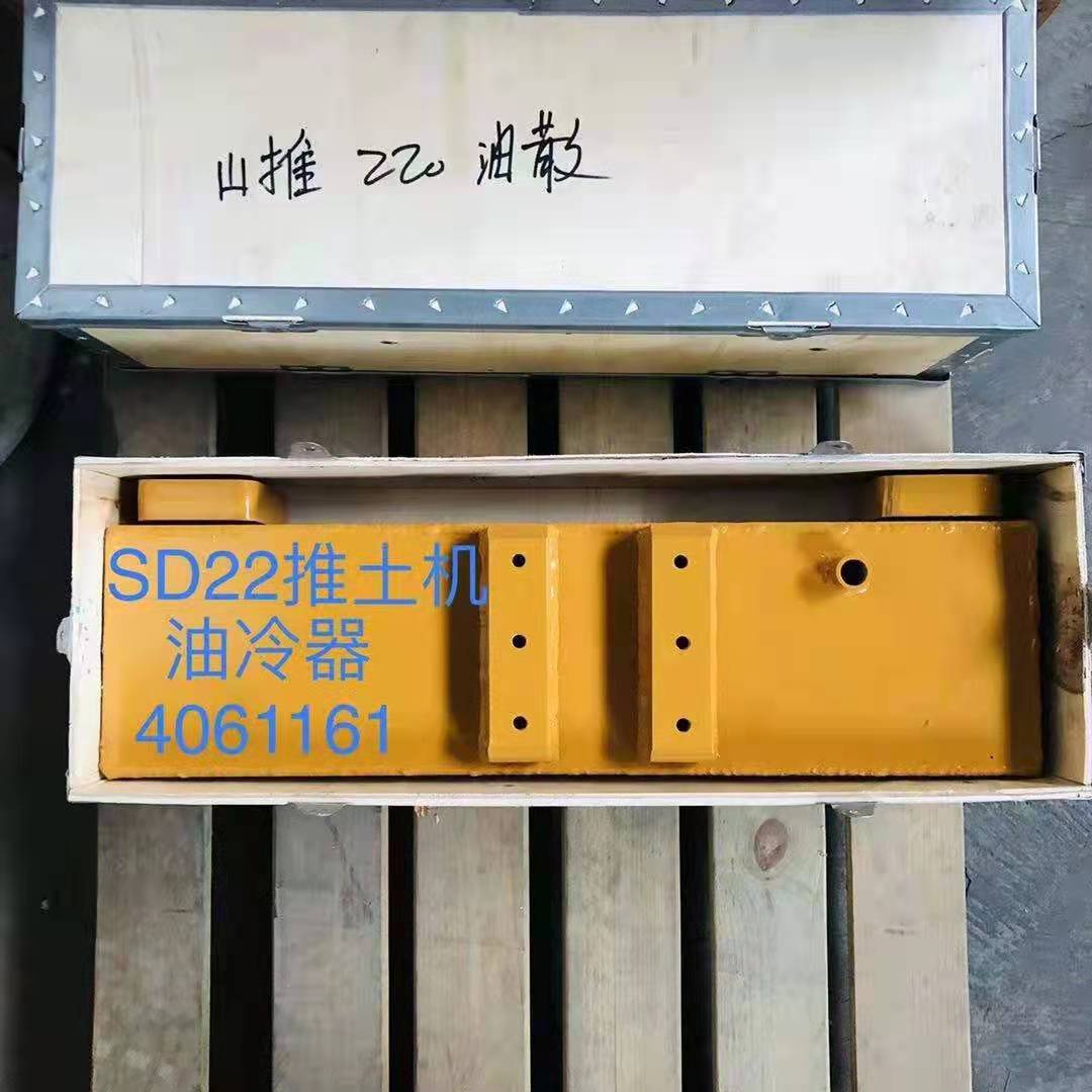SD16、SD22、SD32油冷器 - 沈阳山推配件、推土机配件-沈阳山建工程机械